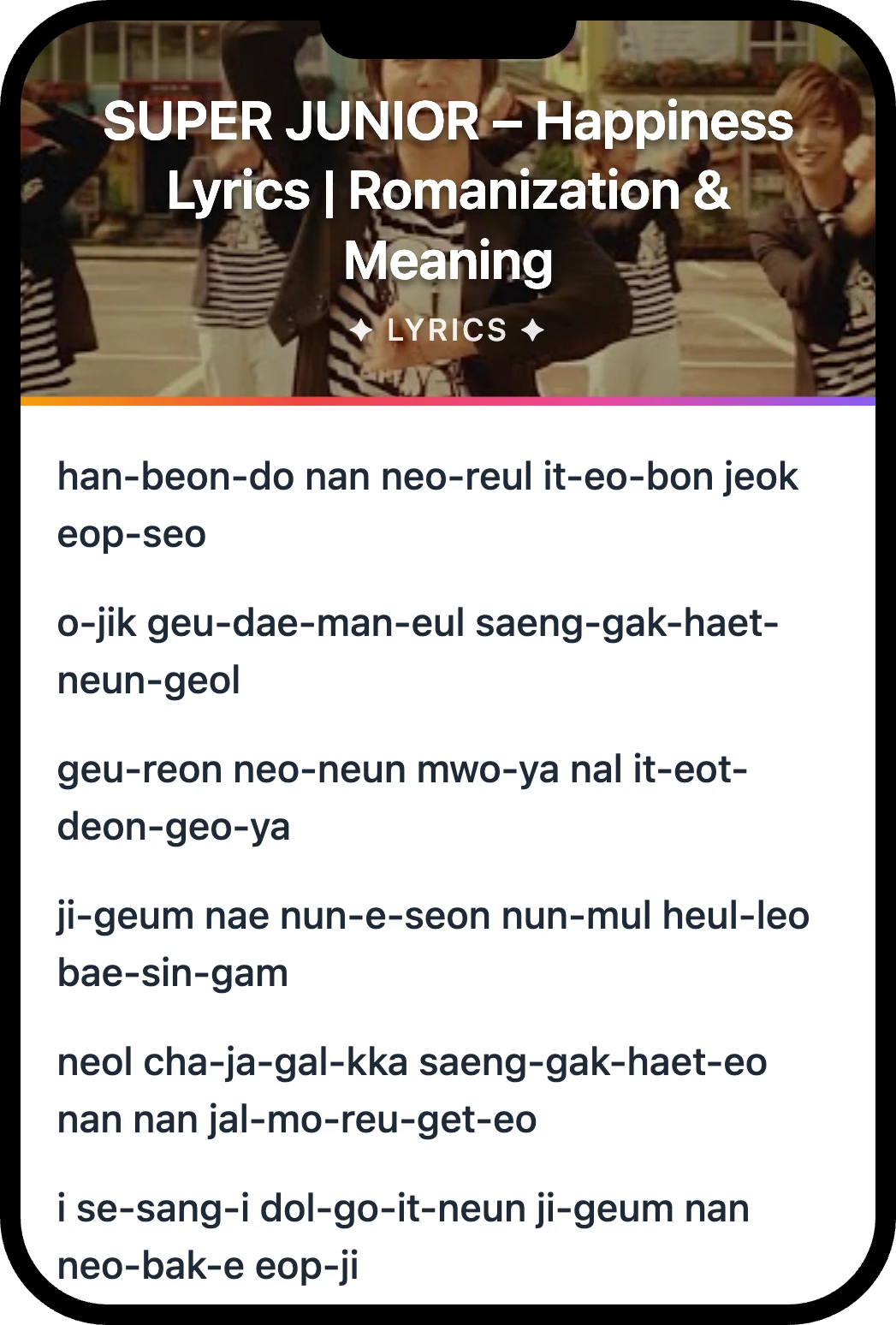 SUPER JUNIOR – Happiness (해피니스) Lyrics | Romanization & Meaning ...