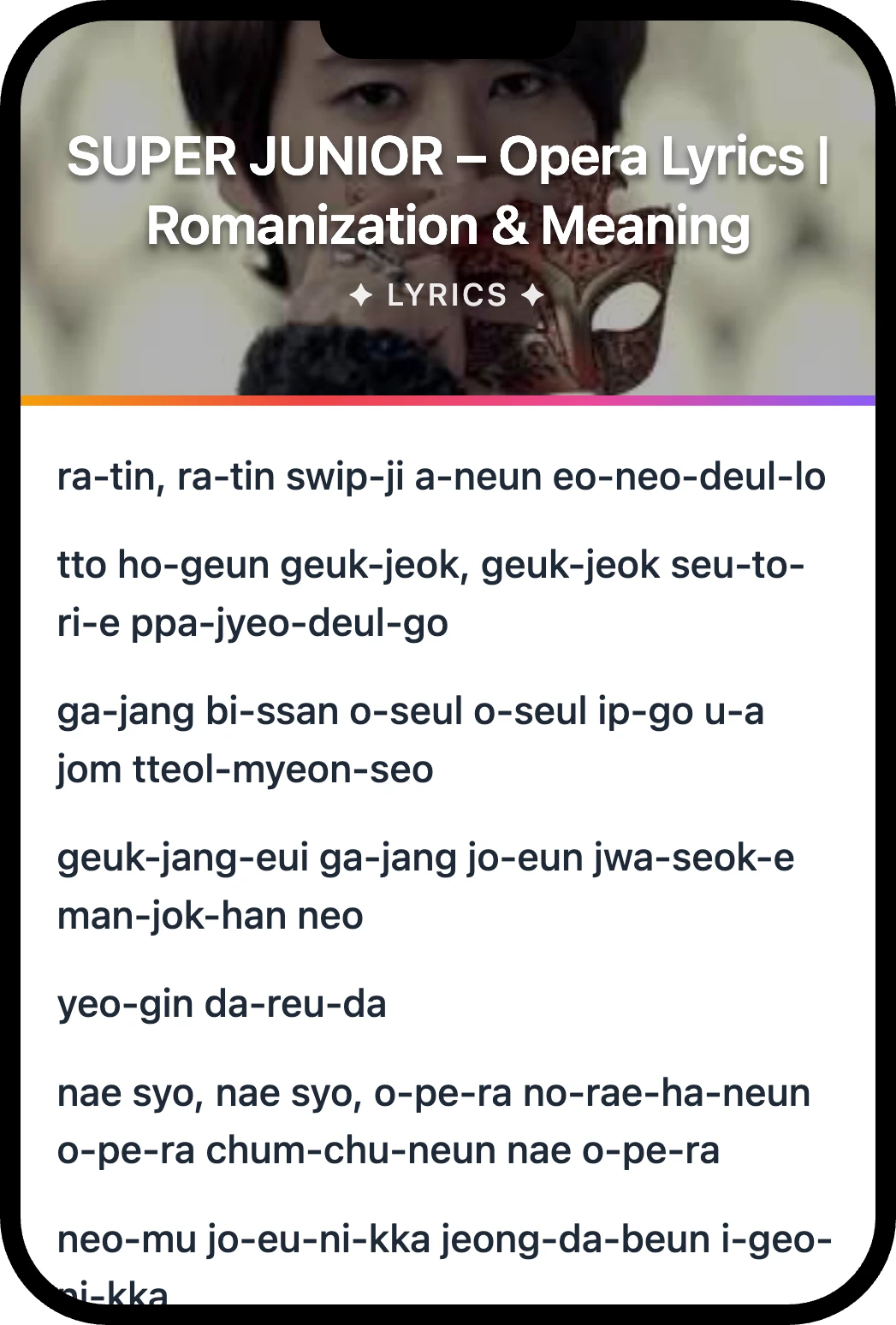 SUPER JUNIOR – Opera Lyrics | Romanization & Meaning - Million Kpop