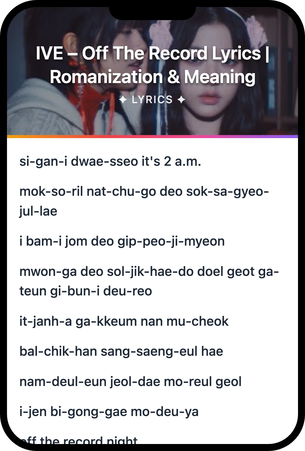 IVE – Off The Record Lyrics | Romanized & Meaning - Million Kpop